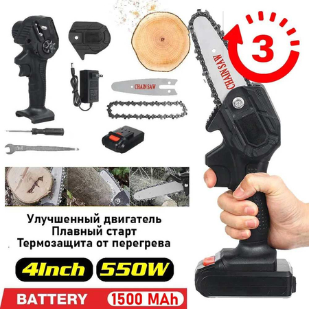 Mini akumlyatorlik elektron arra sotiladi - uzb bo'ylab dostavka bepul