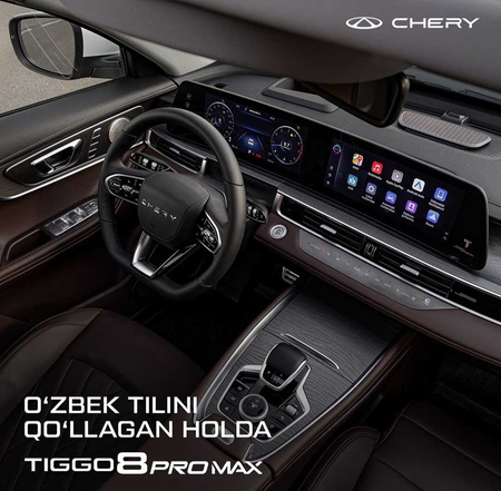 Chery Tiggo 8proMAX