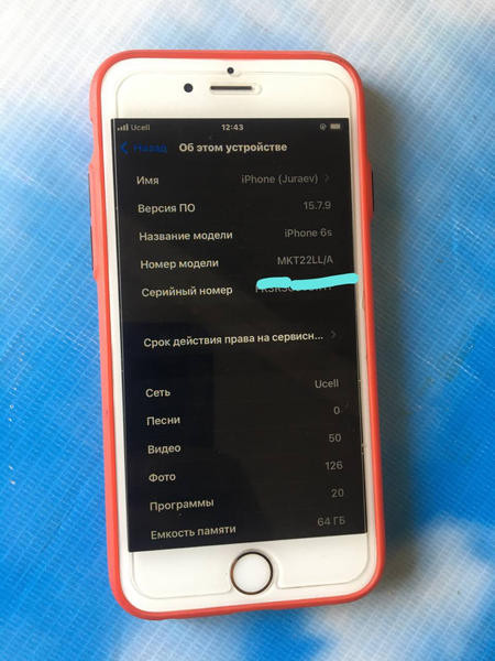Iphone 6s tinniq