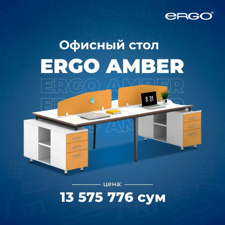 кресло для персонала ERGO