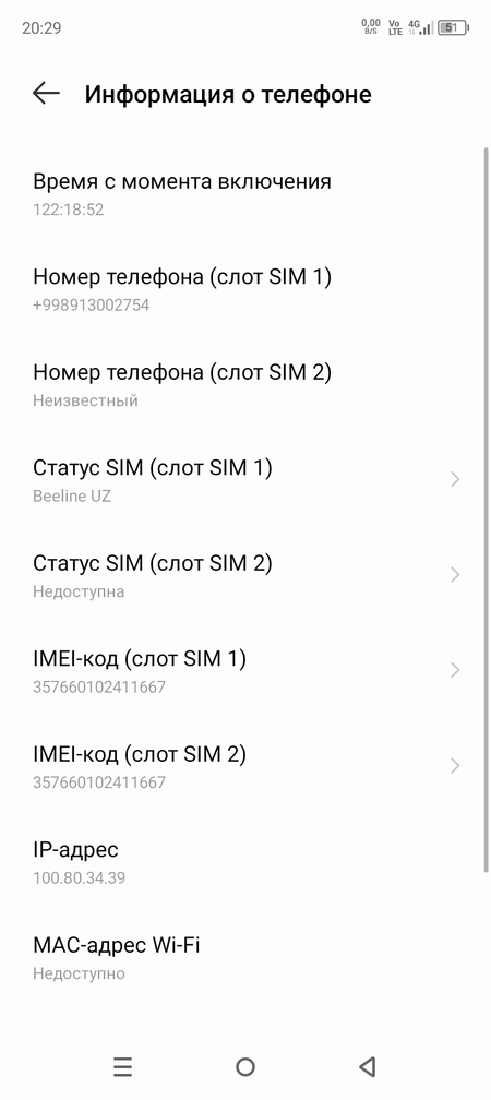 Продается новый смартфон Infinix Smart 8.64 гб