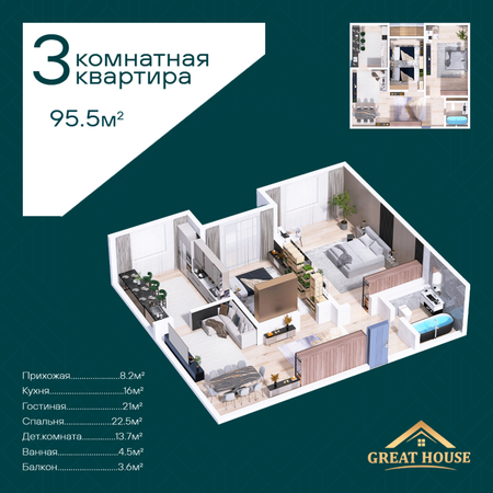 Дом Премиум Класса в Центре Ташкента - ЖК Новза Резиденс