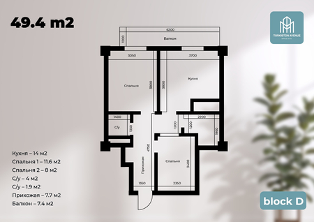 Turkiston Avenue TJM Юнусобод Битонка 72 охирида жойлашкан