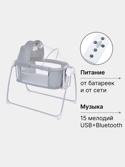 Mastella 4/1 Delux приставная кроватка, электролюлка