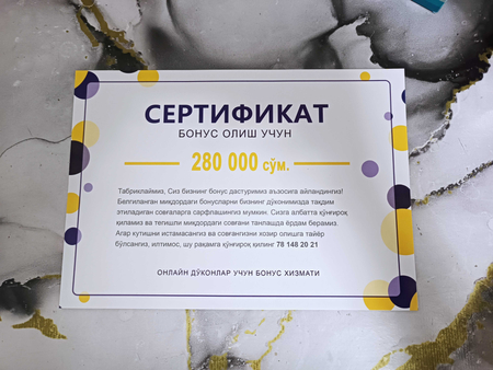 Сустав Про 40 ампул,Виткомплинт 30 капсул