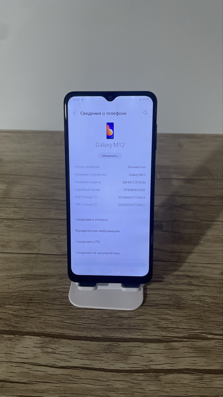 Galaxy M12 sotiladi