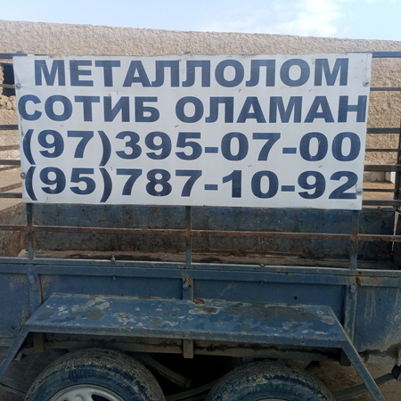 Metallom Samarqand
