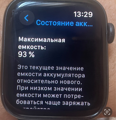 Iwatch 7 va iphone 12 pro 128 GB Sotiladi yoki barter qilinadi