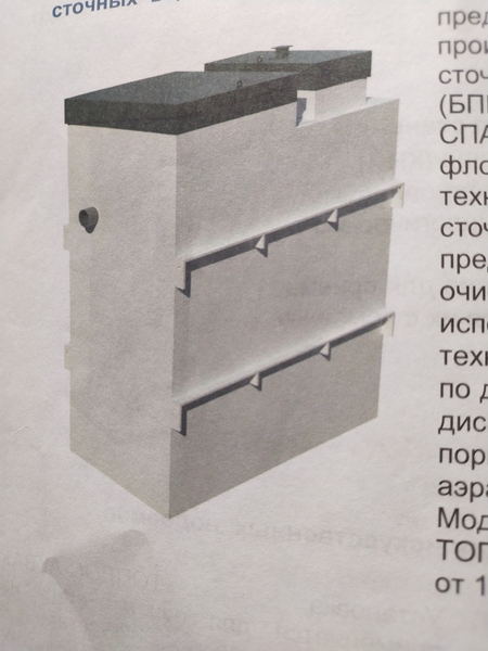 Установка автономный  ЭКО-СЕПТИК и сервисное  обслуживание. А-МИРШОХ