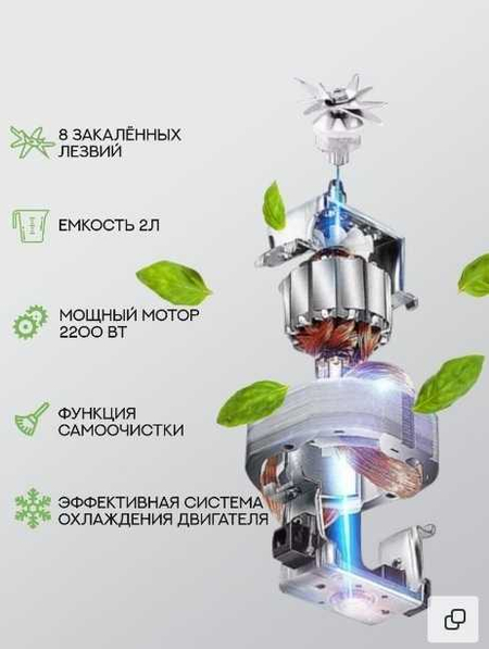 Профессиональный Сверхмощный стационарный блендер Biolomix T5300