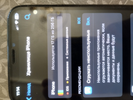 Iphone x  256GB чёрный