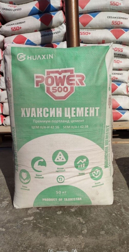 Цемент семент оптом