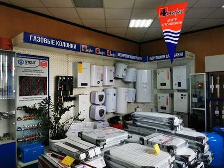 Котел Оптом Низкий Цена Котёл Ruls Beaer Resurs baxi