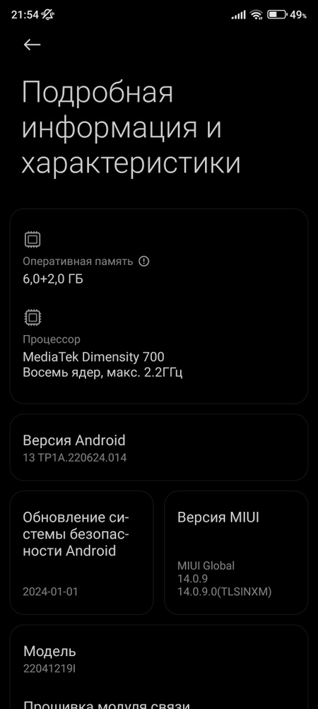 Redmi Note 11E Praym