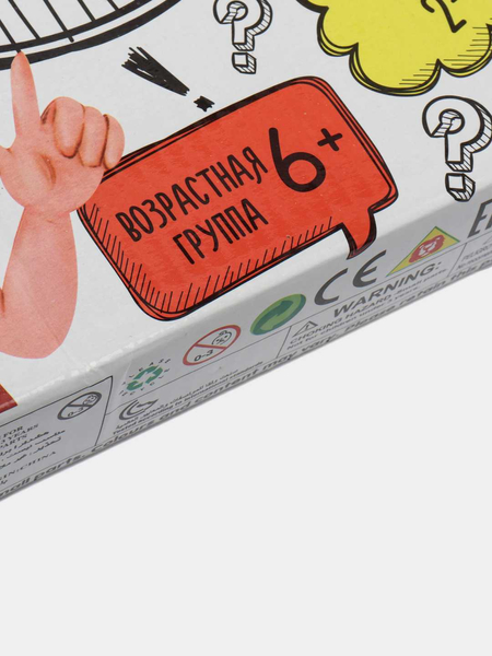 Настольная игра 