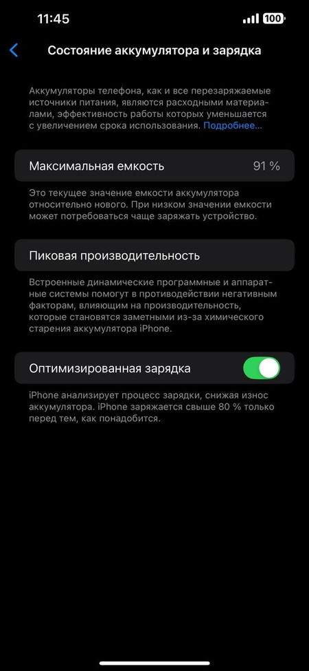 iPhone 13 pro max 256