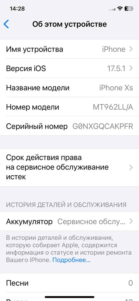 Iphone Xs 64Gb holati ideal