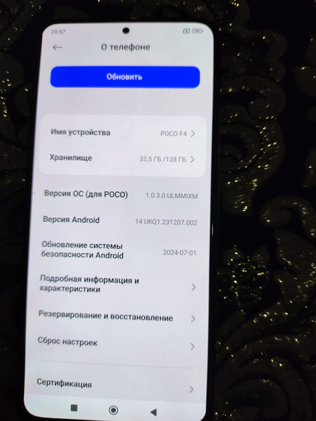 Смартфон Poco F4