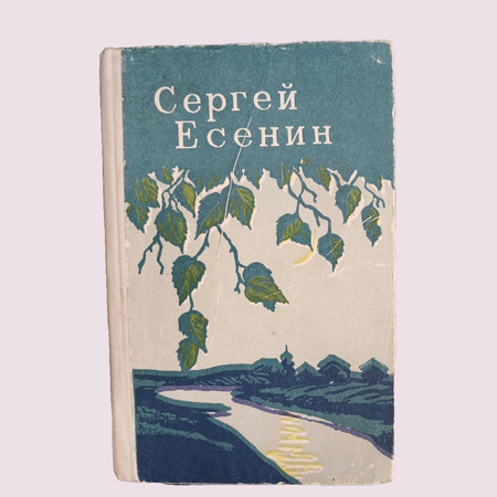 Книги 1980г. издательство