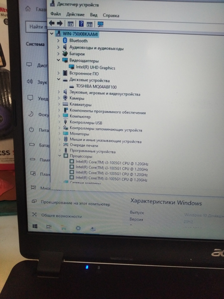Acer core i3 10pokolenie