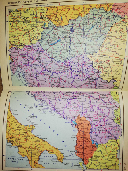 Малый атлас мира