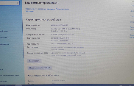 HP i5 ноутбук probook привезли из США