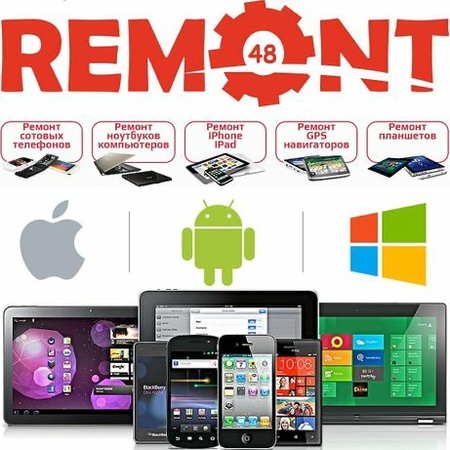 Ремонт телефонов