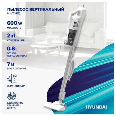 Пылесос вертикальный проводной Hyundai H-VCH02
4.5