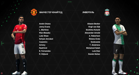 PES 2013 patch 07/2024