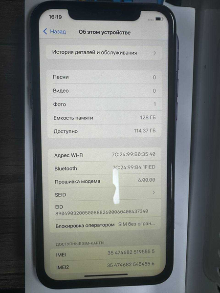 Iphone 11 128gb xolati choti