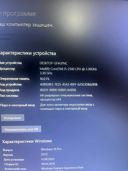 Compyuter sotiladi