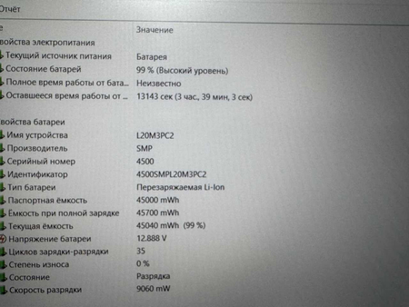 Lenovo Gaming 3 Ryzen™ 5-5500H озу16гб 512ssd NVIDIA RTX 2050
