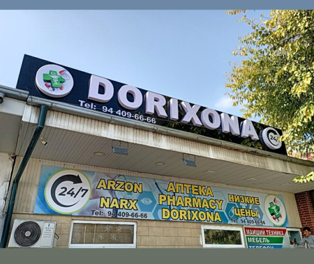 Наружная реклама Буквы и установка