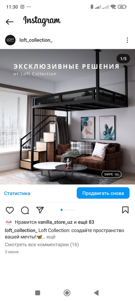 Мебель премиум класса