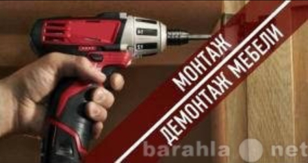 Юқори малакали уста ҳунарманд мебелчи хизматлари