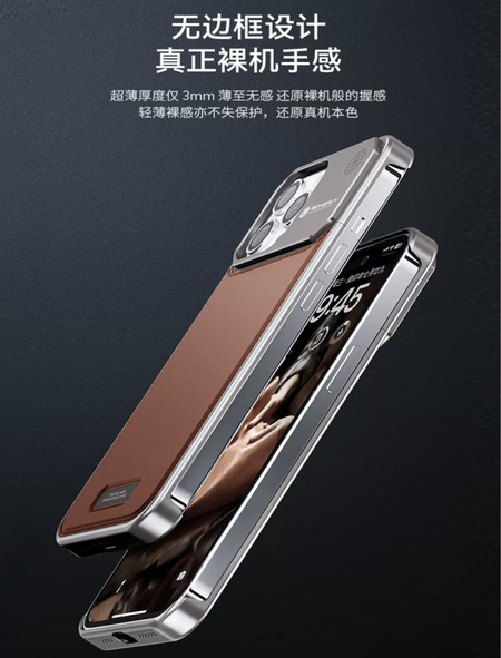 Chexol metall korpus, iphone uchun