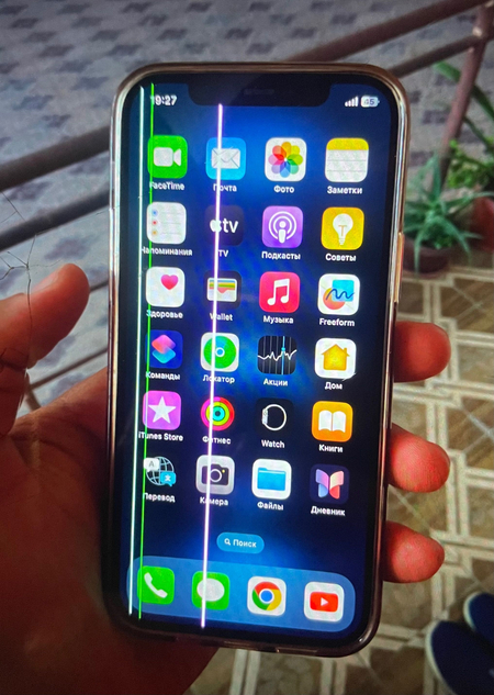iPhone 12 Pro Max obmen bor