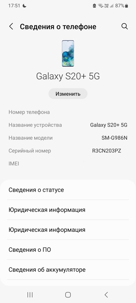 Samsung Galaxy S20 plus 5G 12/256GB Korea
