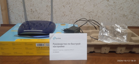 Вай-Фай Роутер срочно сотилади, янгидек каробка документи камплект бор