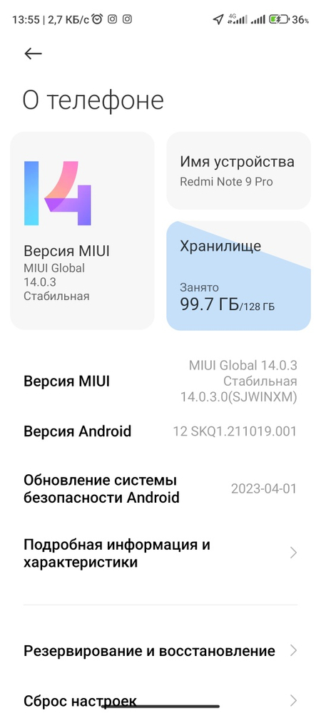 Redmi Note9 S 6/128
