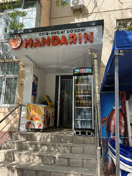 Прадажа нежылой чиланзарский
