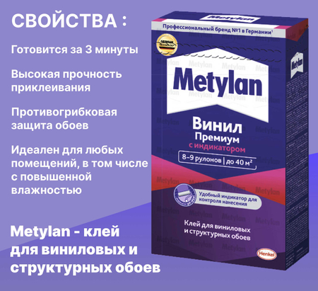 Плиточный клей Ceresit CM 9  кафельный клей