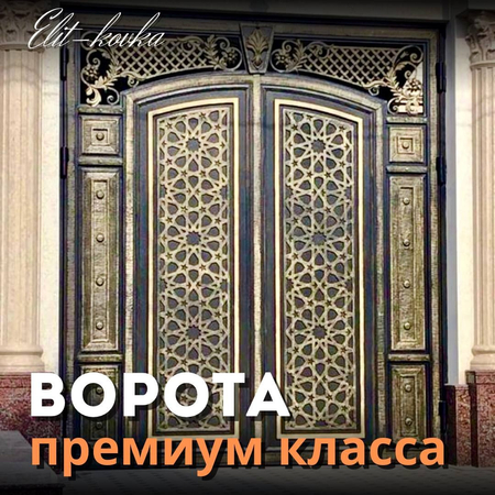 Reshotka panjara naves perila kazeryok eshik darvoza temirdan