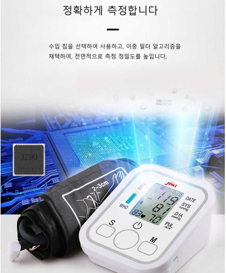 Tonometer, Measure blood pressure