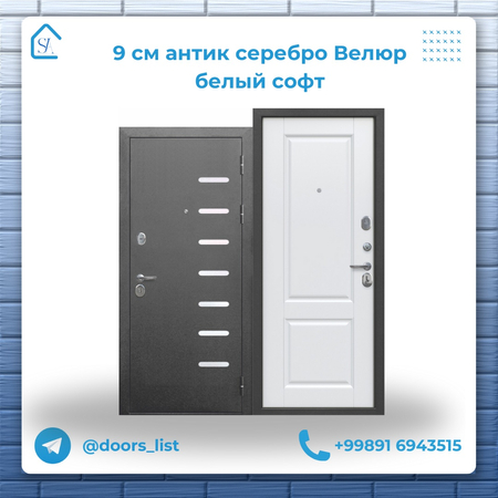 Temir eshik Rossiya