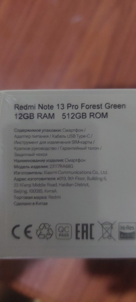 New! Redmi Note 13 Pro 12/512GB за 260 у.е!