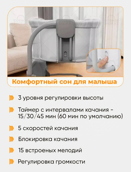 Детская кровать люлька