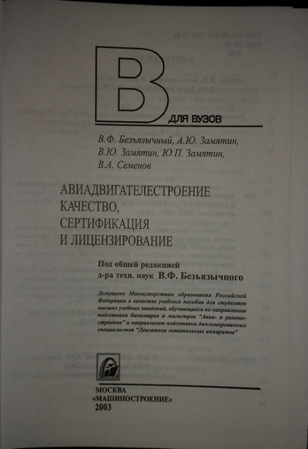 Продается книга 