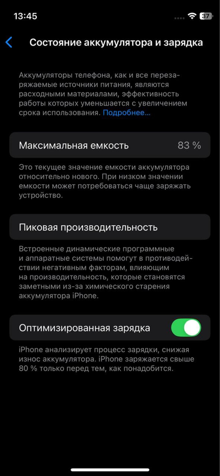 Iphone 12 mini 128 gb