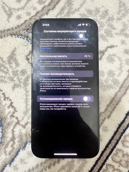 Iphone 14 pro max ayfon 14 pro max